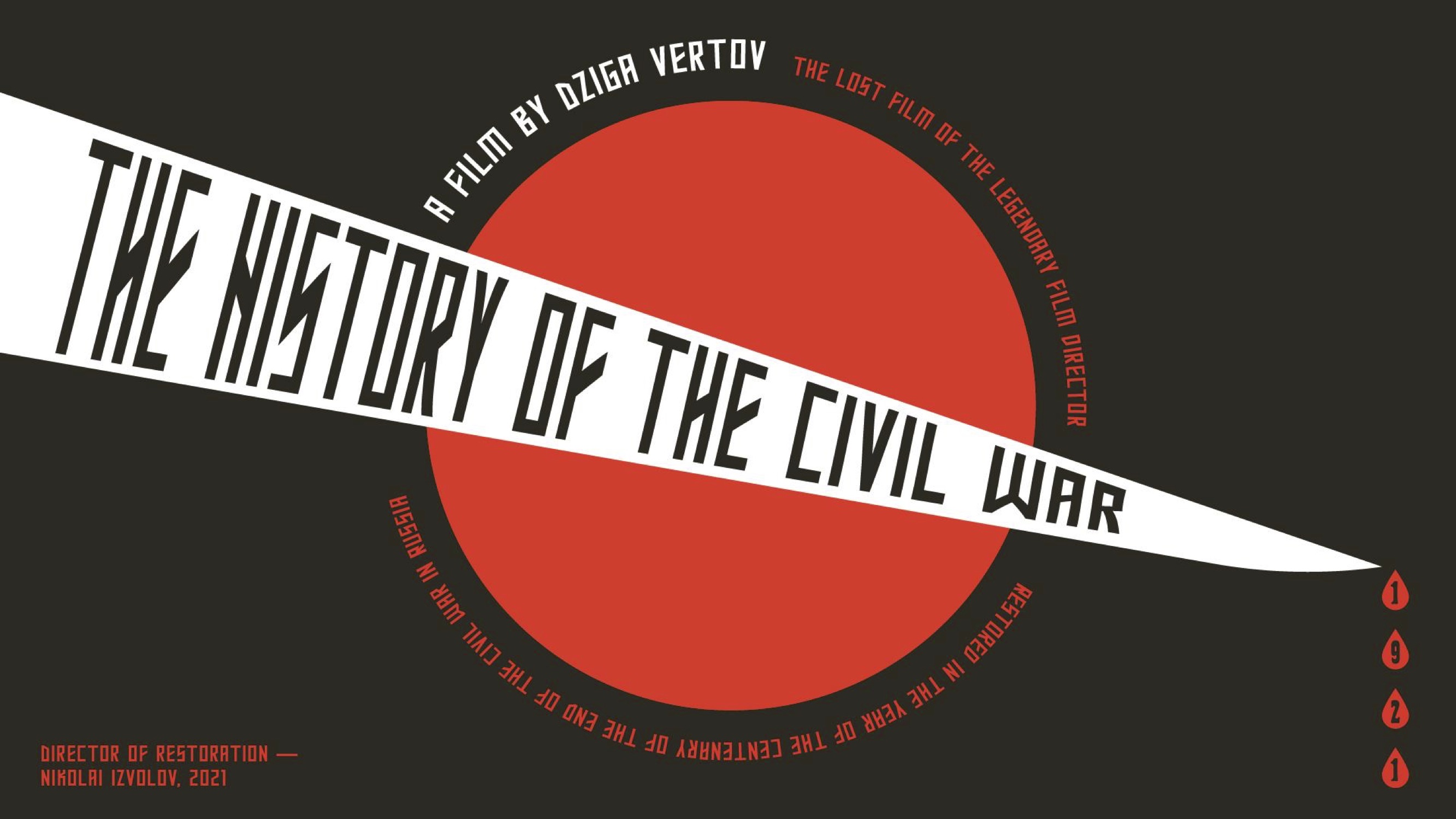 Calendar – The Anvil Orchestra